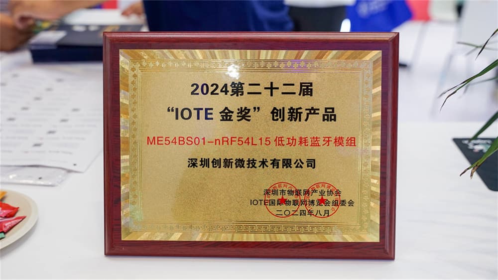 IoT Wireless Modules | Connectivity Modules